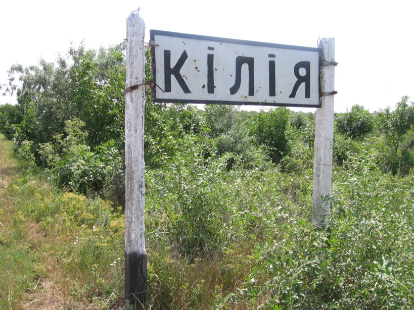 Kiliya: City Landscapes gallery